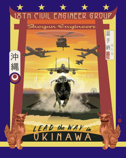Kadena AB 18th Civil Engineer Group - Squadron Posters